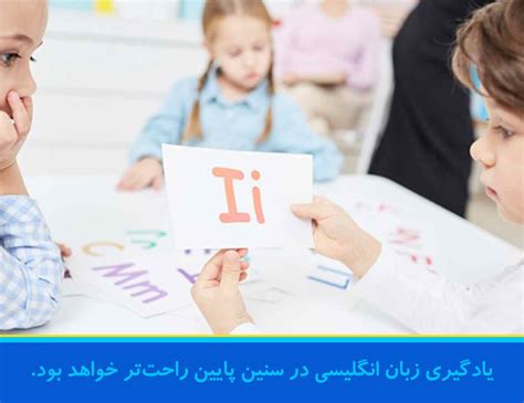 40 بهترین بازی برای یادگیری زبان انگلیسی برای کودکان بازی نورولند