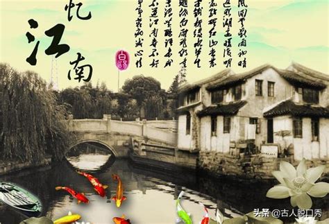 江南是如何形成的 每日頭條