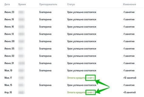 Где взять справку об оплате Справочный центр