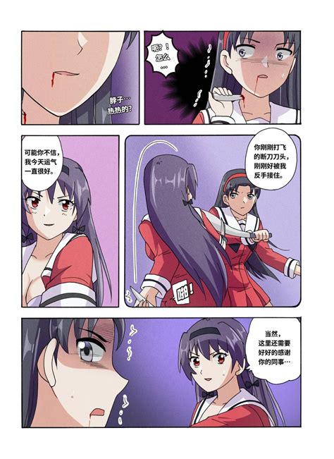 绯樱夜璃 第 篇 突袭学园篇 完 后日谈 Page nhentai hentai doujinshi and manga