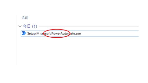 Power Automate for desktopのインストール方法について