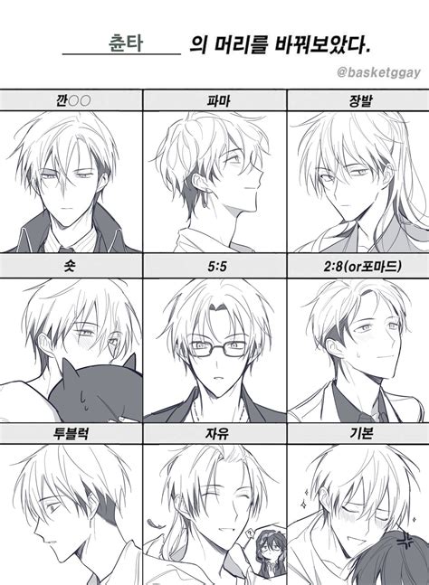 무의낙 On Twitter 2023 헤어 드로잉 캐릭터 일러스트 그림