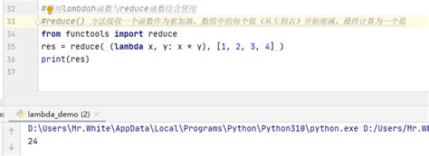 python lambda函数 Mrwhite 博客园