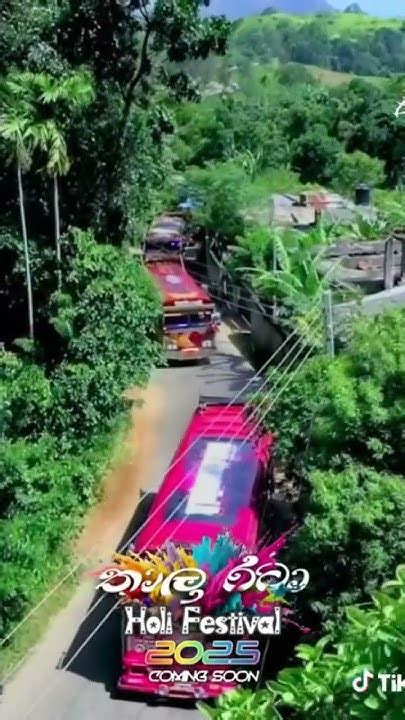 Coming Soon ලෑස්තිවෙලා ඉන්න Subscribe කරන්න Youtube