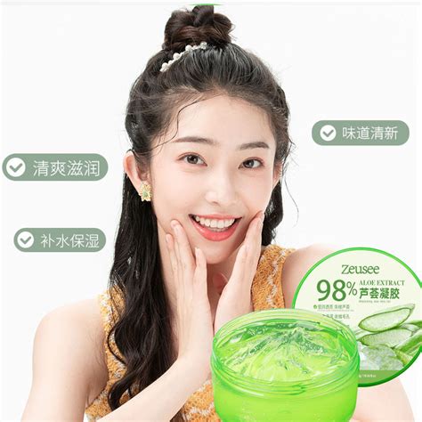 芦荟胶睡眠面膜免洗美白补水保湿抗皱收缩毛孔晒后修复祛痘淡印 虎窝淘