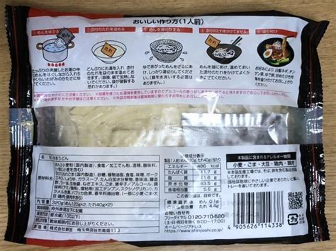 クセになる辛さ！「ビャンビャン麺」はモチモチ食感の汁なしまぜ麺 Soras おいしいノート