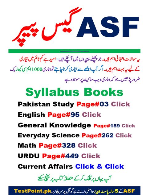 Asf Sllybus And Most Repeated Questions Pdf