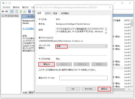 Windows10更新できない｜七つの対処法 Minitool Partition Wizard