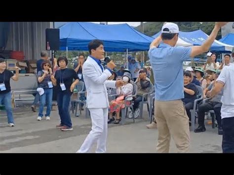 김동화 ㅣ풍악을울려라 장민호 제천시 덕산면 유덕초등학교 동문체육대회 20230916 YouTube