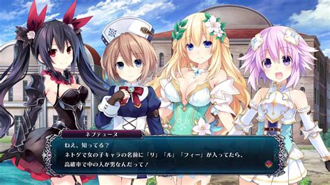 Cyber Dimension Neptune Part Mag Moe