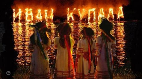 С праздником Ивана Купала 7 Июля — Красивые картинки
