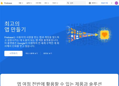 GitHub Mtinet SmartFarm