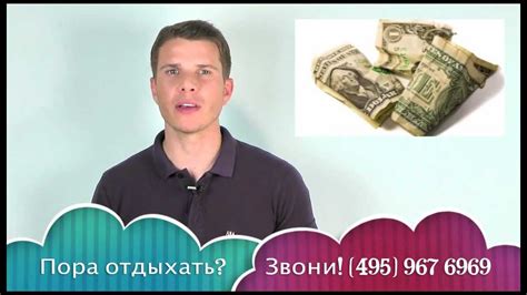 В какой валюте брать деньги в поездку за границу Youtube