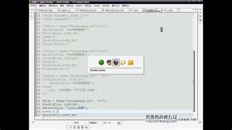 79 PHP視頻教程 文件處理flock文件鎖定pathinfo realpath tmpfile tempnam YouTube