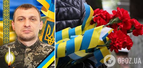 Сергій Лазорик стало відомо про смерть захисника із Закарпаття фото і втрати України в війні