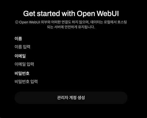 Deepseek 로컬에 Deepseek R1 모델 구축하기 마개