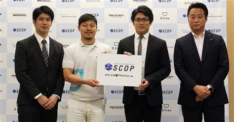 続報 善光会の スマート介護”、外部提供を開始｜beyond Health｜ビヨンドヘルス