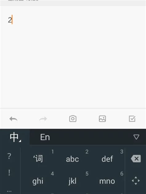 谷歌拼音输入法如何输入字母 谷歌拼音输入法输入英文方法 历趣
