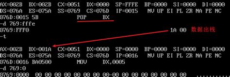 Assembler Program 3 李明虹的博客 Minghong Blog