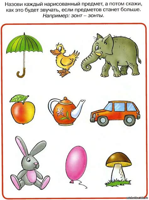 Задания по развитию речи для детей 4 5 лет в картинках распечатать