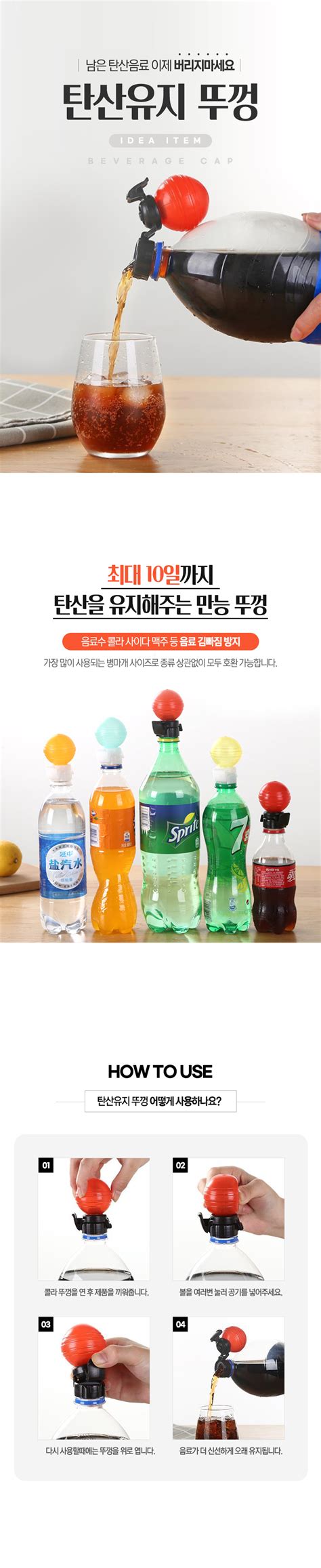 본 제품을 구매하시면 원활한 배송을 위해 꼭 필요한 고객님의 개인정보를 성함 주소 전화번호 등 택배사 및 제 3업체에서