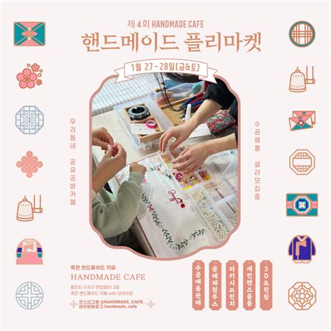 쿡앤셰프cookandchef