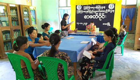 အမာမြို့၊ ပြန်ကြားရေးနှင့်ပြည်သူ့ဆက်ဆံရေးဦးစီးဌာန၊ Community Centre ခန်းမ၌ စာဖတ်ဝိုင်းပြုလုပ