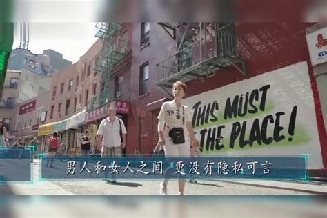蜗居纽约的中国穷人,男女混住没有隐私,却坚持不愿回国男女穷人隐私 蜗居纽约的中国穷人,男女混住没有隐私,却坚持不愿回国男女穷人隐私