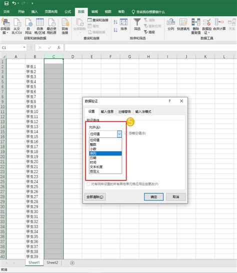 如何使用excel中的数据验证制作下拉框excel数据验证怎么填 正数办公