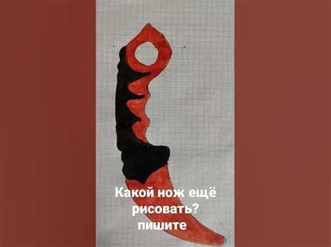 пишем ножи только из стендофа. - YouTube