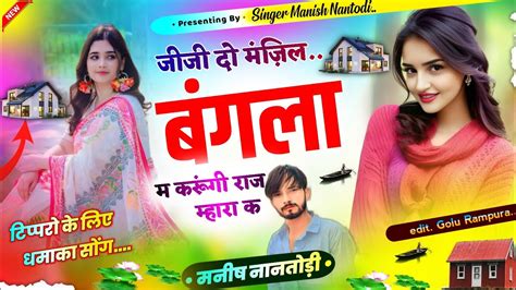 Bhabhi Dekh That Tipar Ka Fida Hogi Meena Meenageetdance Dancevideo Dancevideo Viralshort