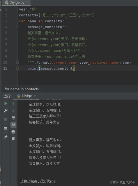 【python】快速入门python 短下划线 长下划线 Csdn博客 【python】快速入门python 短下划线 长下划线 Csdn博客