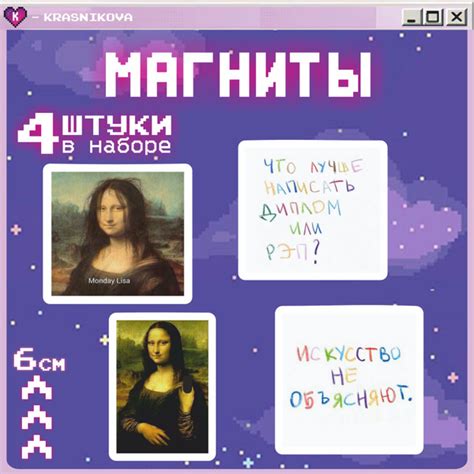 Магниты на холодильник искусство мемы КР-МАГНИТ-АВ-0102 - купить по ...