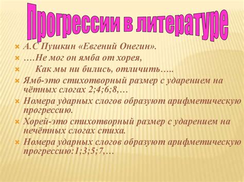 Формула суммы п первых членов арифметической прогрессии презентация онлайн