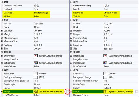 Kaizu Blog Visual Studio Basic33 Comboboxに連動させるpicturebox