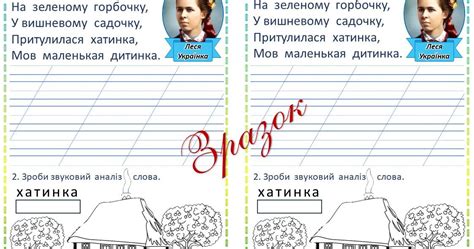 Картки для списування 1 клас Інші методичні матеріали НУШ