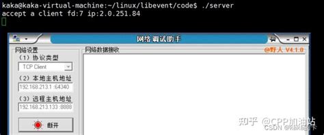 libevent实战学习 知乎