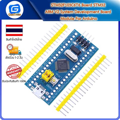 Stm32f103c6t6 Board Stm32 Arm V2 System Development Module For Arduino