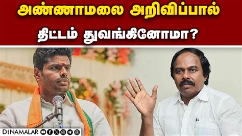 சின்ன பிள்ளைத்தனமா இருக்கு அமைச்சர் பதில் Mano Thangaraj Dmk