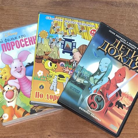 Набор из 3 DVD дисков. Мультфильмы. - купить с доставкой по выгодным ...