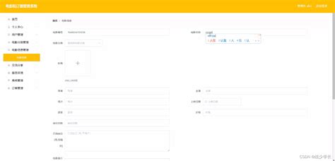 【开题报告】ssm电影院订票管理系统6nws8计算机毕业设计程序 Csdn博客