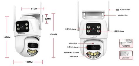 WiFi камера Boavision P9S белая 4Мп 2 независимых объектива удаленный ...