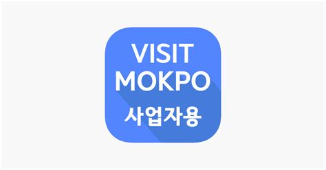 ‎visit Mokpo Biz On The App Store