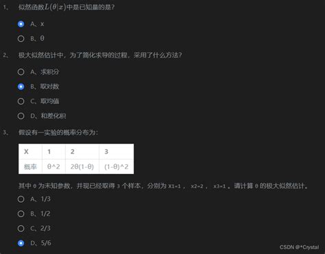 机器学习 em算法 第2关 实现em算法的单次迭代过程 csdn博客