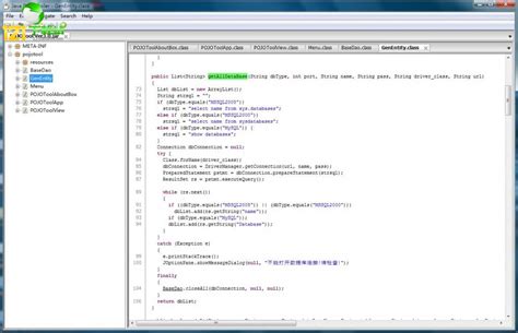 Java字节码查看器jclasslib 64位 Csdn博客