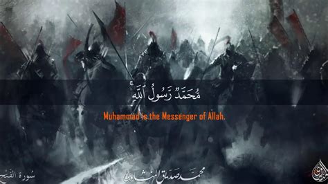 محمد رسول الله ﷺ والذين معه أشداء علي الكفار رحماء بينهم روعة للقارئ الباكي الشيخ محمد صديق