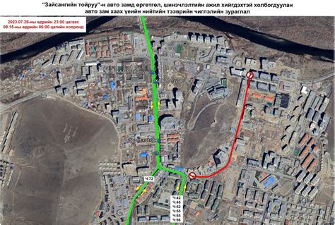 Улаанбаатар хот