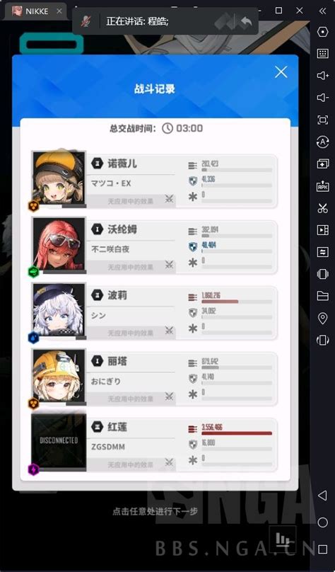 破事氵 神奇队友一个三号位都不选的 NGA玩家社区