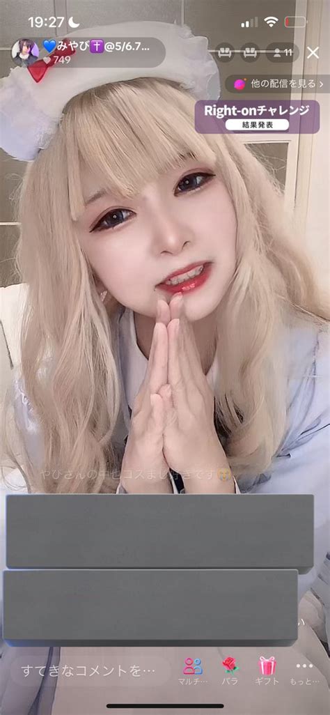 みあ ころりぬりす固ツイ on Twitter コメ読みありがとうまじみやびさんのコス好きです