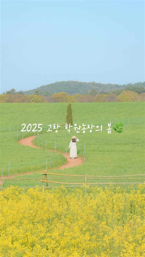 전북특별자치도청 세계관광청에서 주관하는 제5회 세계 최우수 관광마을 공모에서 무주군이 한국 후보로 선정되었다는 멋진 소식을 알립니다 8개 한국 대표 후보 중 하나로